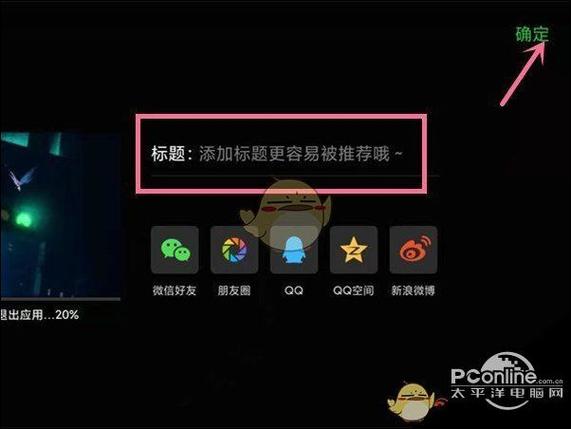 爱奇艺怎么截取一段视频图标