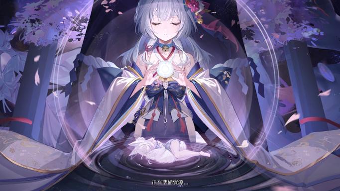 日本七星传截图