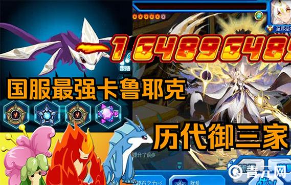 赛尔号卡鲁耶克怎么融合几率高