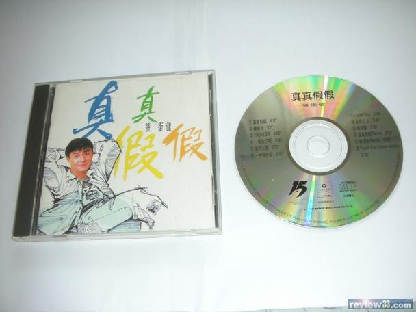 真真假假歌曲国语版图标