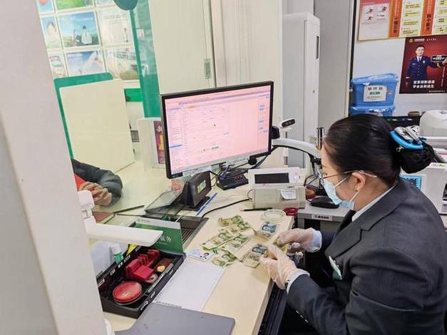 农行商户服务图标