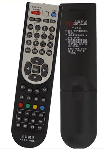 网络电视遥控器图标