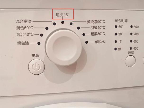 洗衣机洗衬衫用什么模式图标