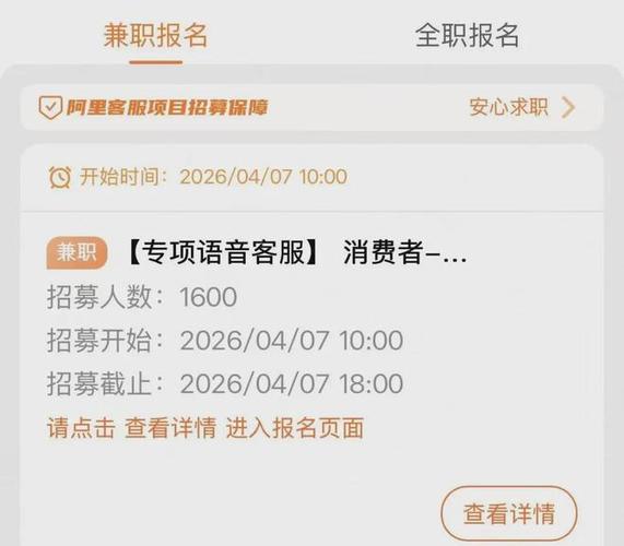 杭州1010兼职招聘网图标