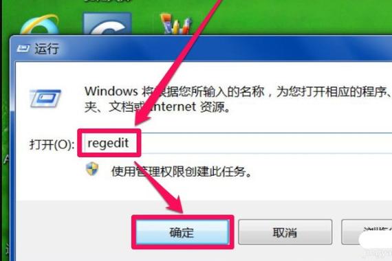 怎样去除电脑开机时弹出的画面截图