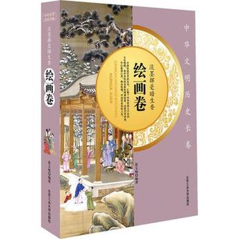 淡墨书画的全部小说作品游戏截图