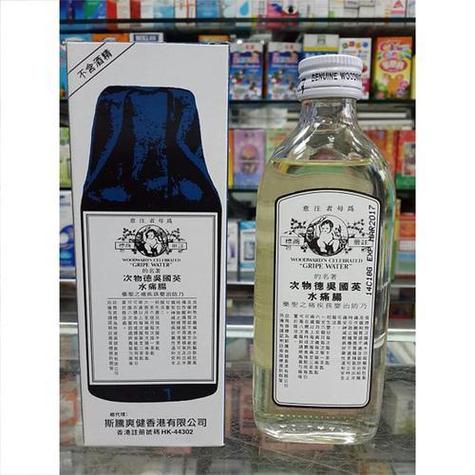 香港肥仔水是啥图标
