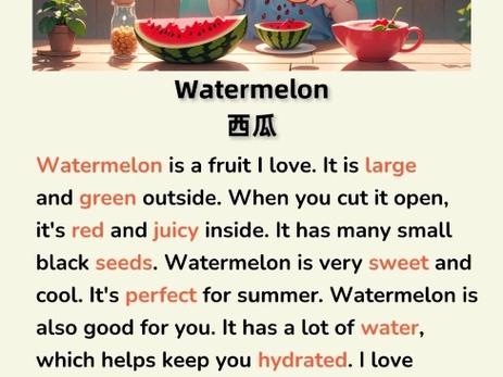 写一篇关于西瓜的文章截图