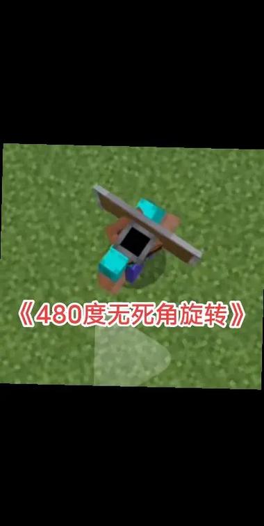 我的世界器官模组图标