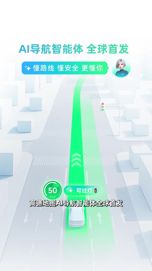 女主播倒计时游戏截图