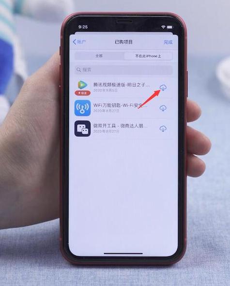 苹果一键挂机设置方法