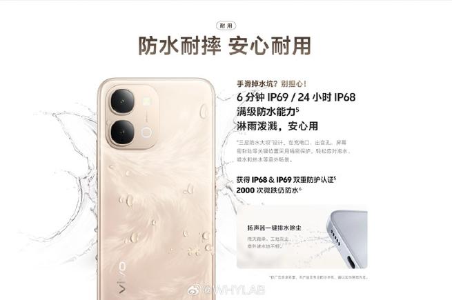 vivo手机官网首页商城缩略图