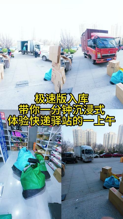 驿站快递可以放几天截图