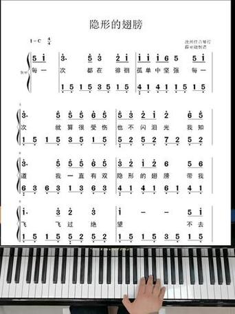 最简单易学的钢琴曲简谱图标