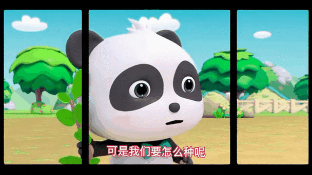播放宝宝巴士快乐启蒙