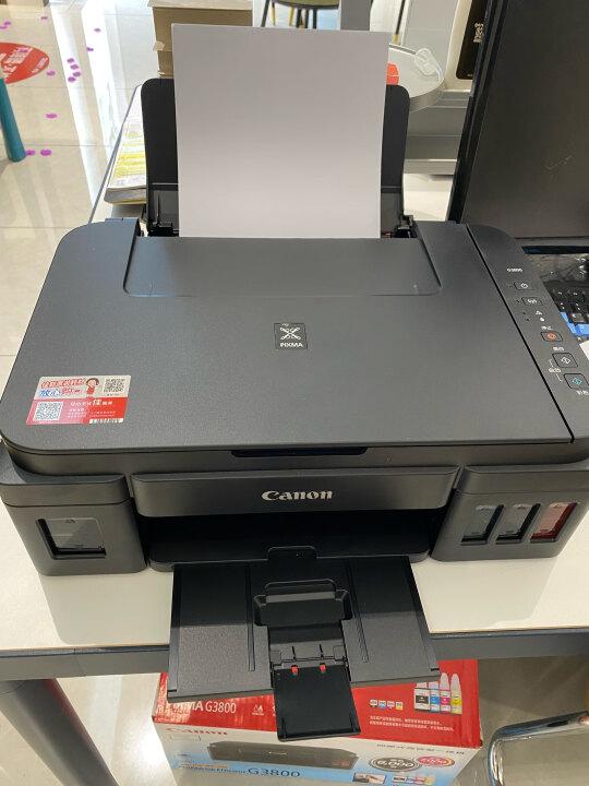 佳能打印机g3800图标