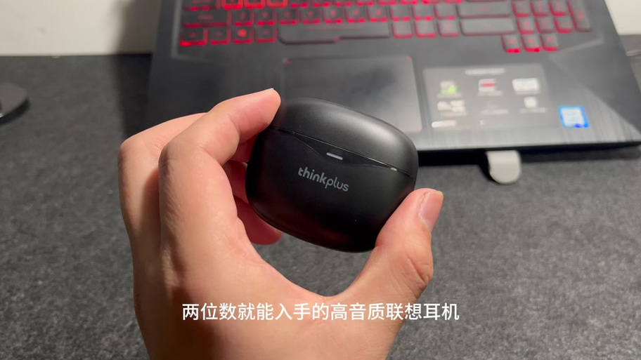 联想耳机怎么调回双耳模式图标