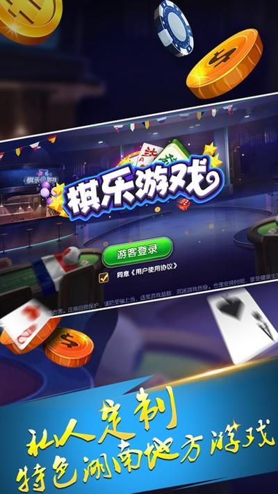 了不起棋乐棋牌旧版图标