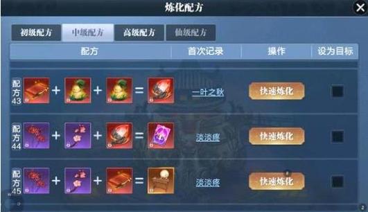 太古封魔录2不充98怎么二转图标