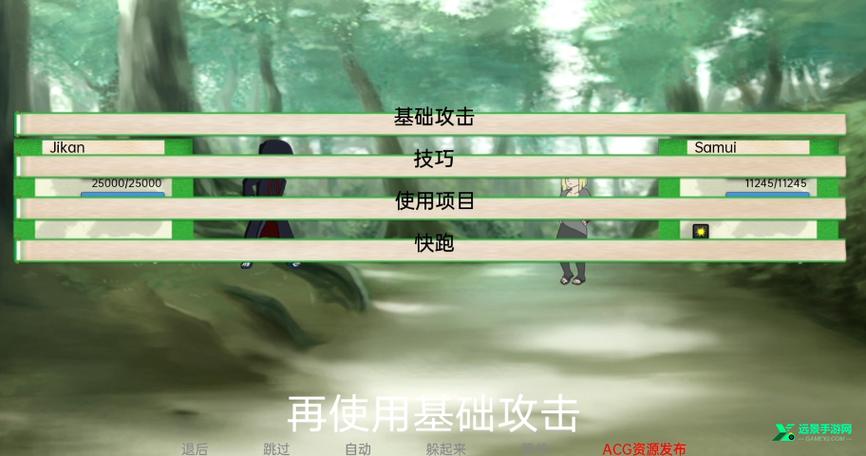苹果手机可以下异族崛起吗
