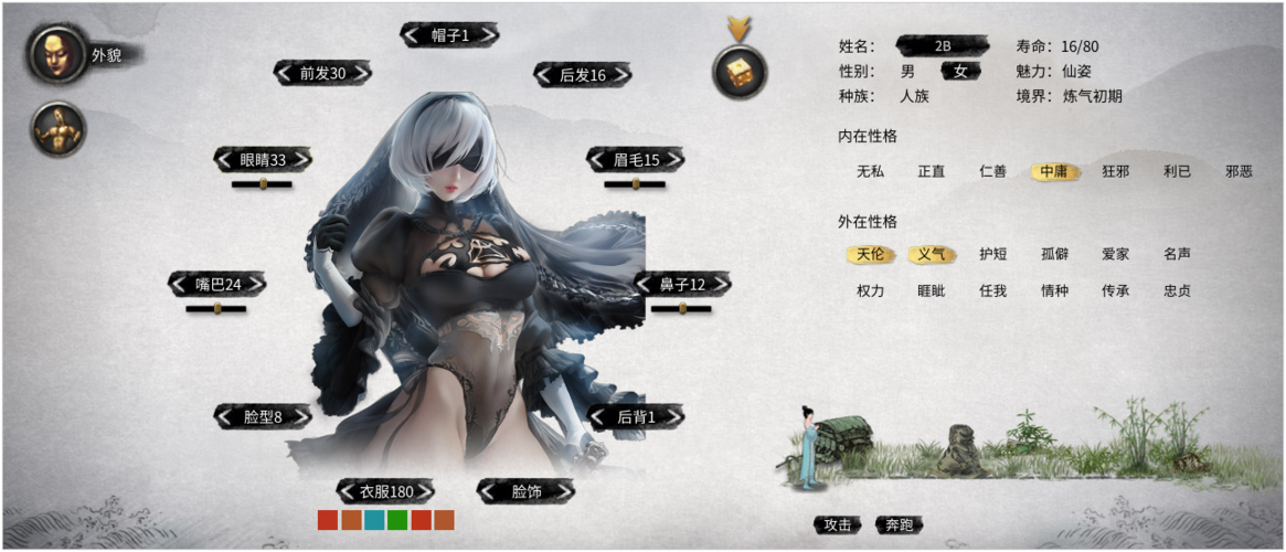 鬼谷八荒mod放哪里