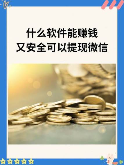 哈喽提现到银行卡需要绑定吗安全吗图标