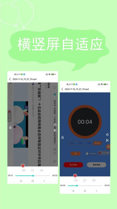 录屏精灵免费版app图标