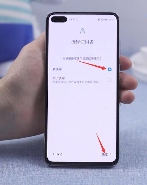 华为如何查看使用痕迹图标