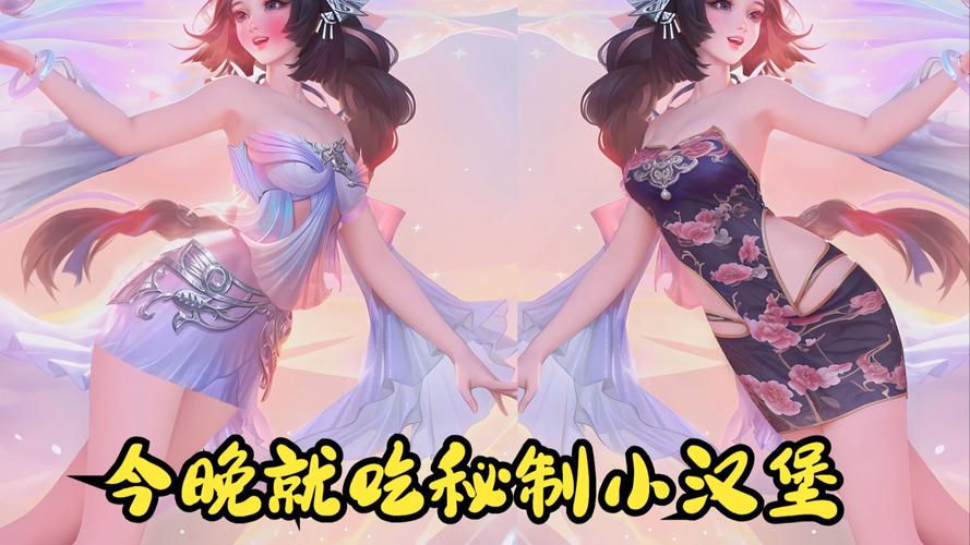 王者皮肤美化助手图标