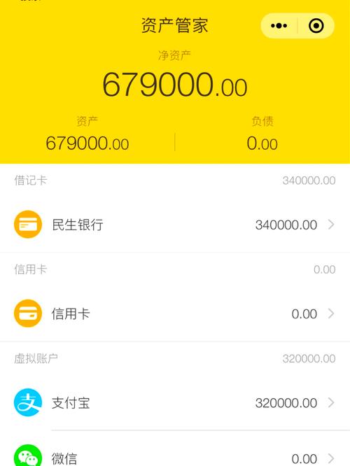 支付宝余额宝转入银行卡手续费图标