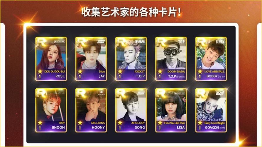 SuperStar Smtown官方图标