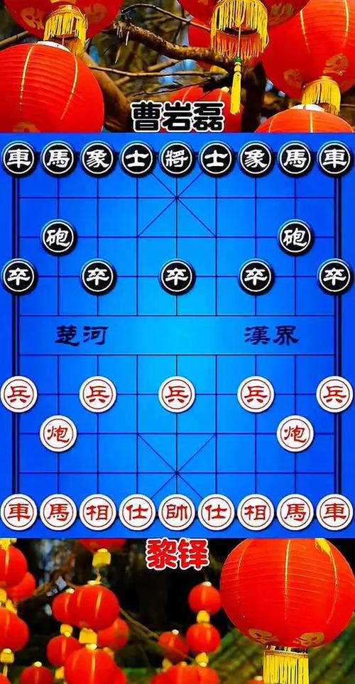 象棋高级对局图标