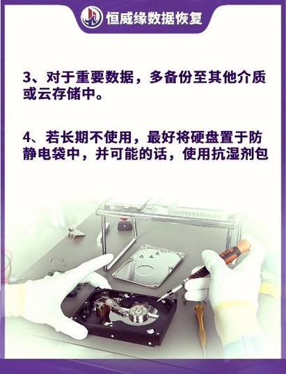 机械硬盘放了10多年会坏掉吗图标