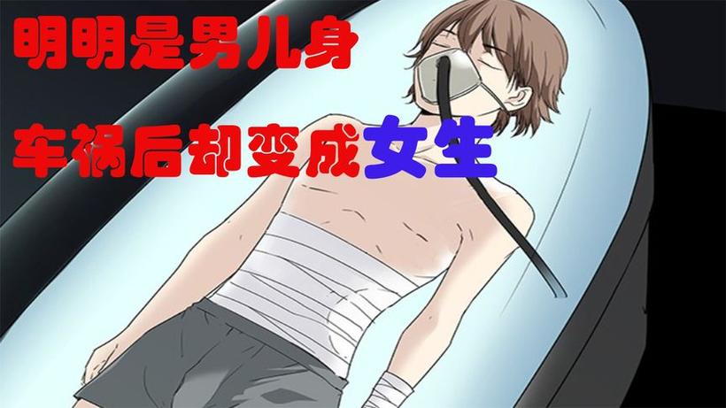 男生慢慢的变成女生图标