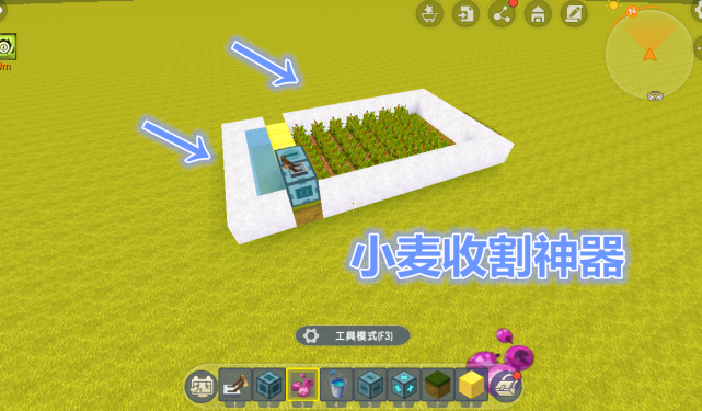 迷你世界麦子怎么收割图标