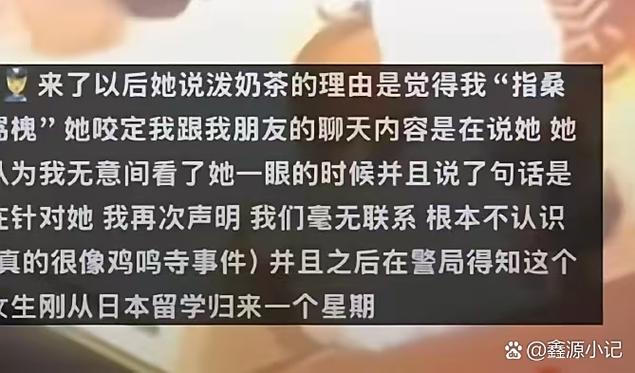 我的离开一家奶茶店图标