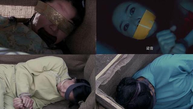 被绑起来堵住嘴巴蒙住眼睛的人怎么图标