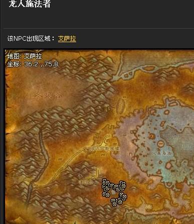 蓝龙多久刷新截图