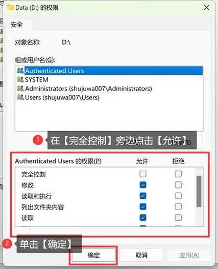 sd磁盘被写保护怎么解除截图