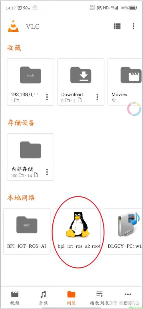 手机上支持DLNA的软件图标