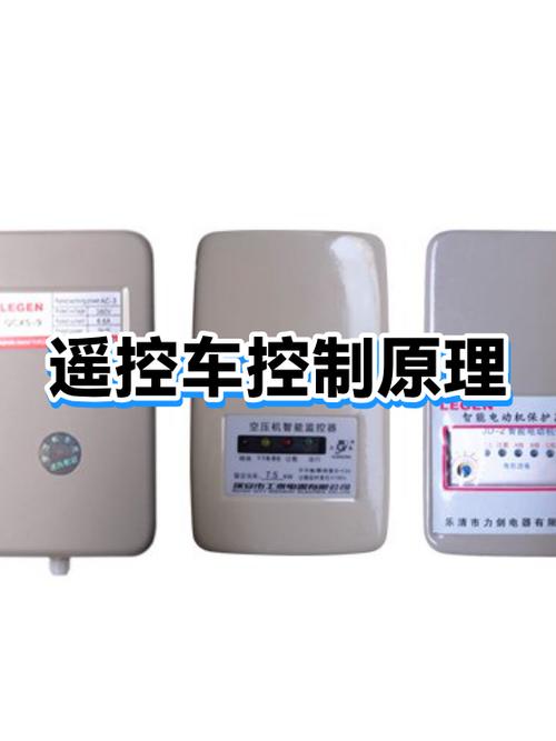 玩具遥控车遥控不能使用怎么办图标