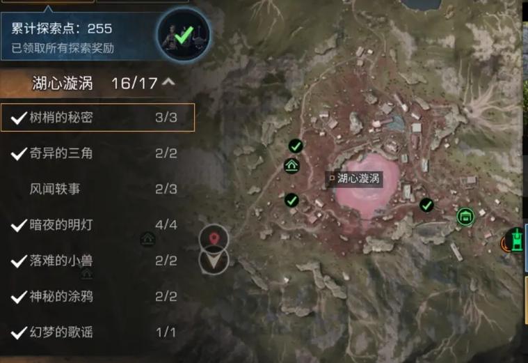 明日之后攻略图标