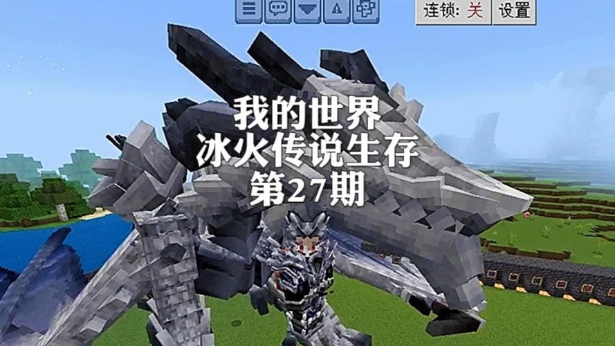 冰火生存(全集)截图