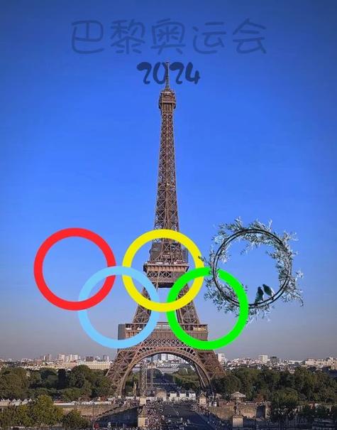2024巴黎奥运会口号是什么图标