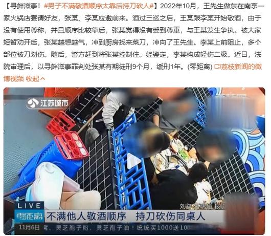 打完检非违使为什么不掉刀截图