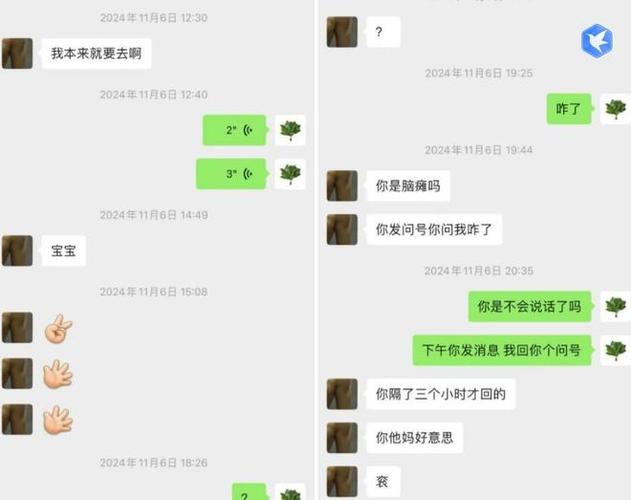 喜欢撩骚的已婚男人,人品有问题吗图标