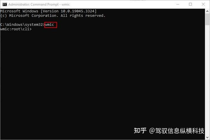取消命令提示符输入的命令图标