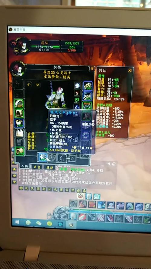 魔兽世界旋风之斧任务图标