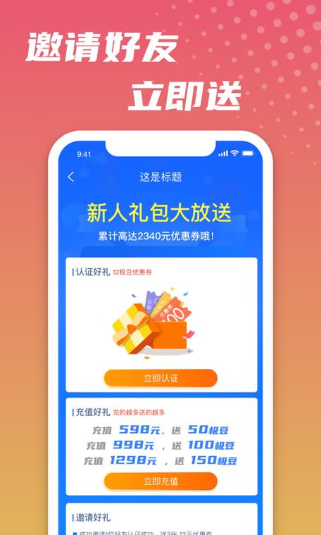 巅峰平台抢单是怎么回事截图