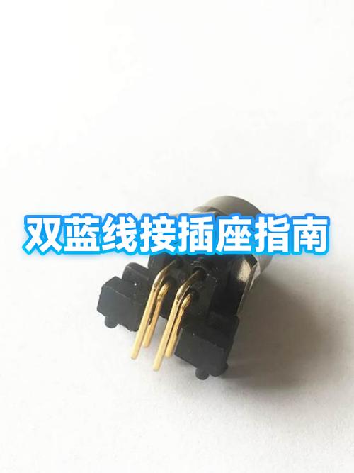 蓝牙耳机怎么双设备连接图标